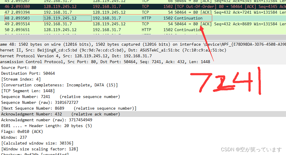 计网实验第三章：TCP_用于启动客户端计算机与 gaia.cs.umass.edu 之间 tcp 连接的 tcp syn 报-CSDN博客