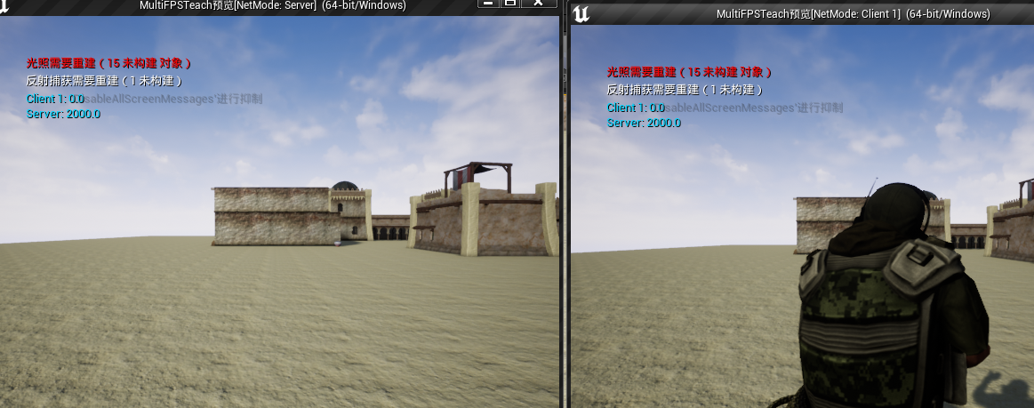 UE4网络部分(2)——Replication_ue4 replicatedusing-CSDN博客