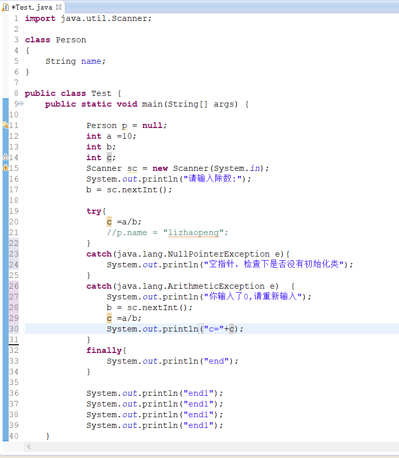 Java:异常的概念及分类、异常的处理、异常抛出及自定义异常_then 和catch catch代表什么异常-CSDN博客
