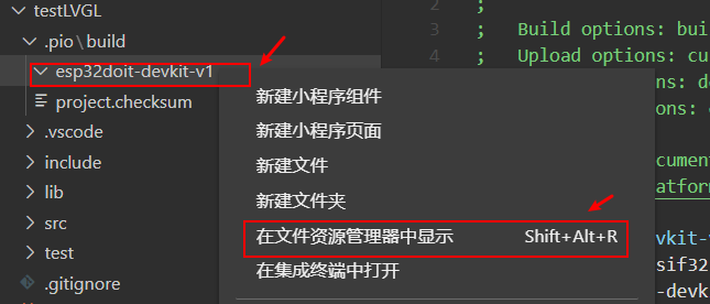 《esp32 Arduino开发》gui设计 Lvgl 开发环境搭建教程（从工程目录到模拟器）arduino Ui设计器 Csdn博客