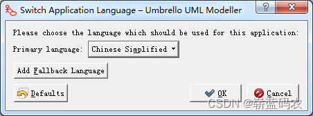 [开发过程]＜软件设计＞UML建模初体验_umbrello uml modeller教程-CSDN博客