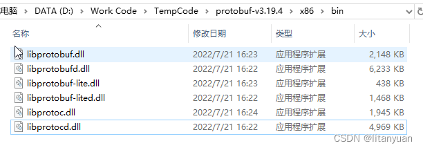 vs2019 中编译和使用 protobuf 库_libprotobuf.lib-CSDN博客