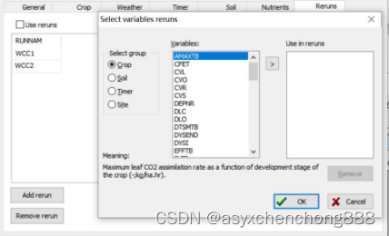 WOFOST模型与PCSE模型应用-CSDN博客