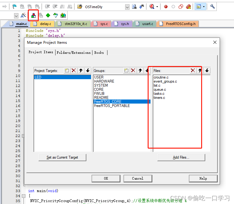 KEIL环境stm32移植FreeRTOS_keil freetos-CSDN博客