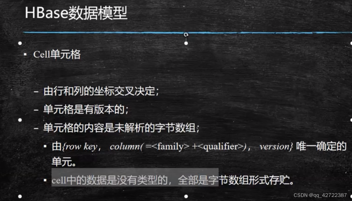 Hbase学习记录1_running master, logging to hbase-CSDN博客