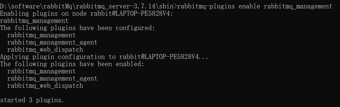 rabbitmqctl status 报错（完美解决）(ArgumentError) argument error (stdlib) io_lib.erl:187: :io_lib ...