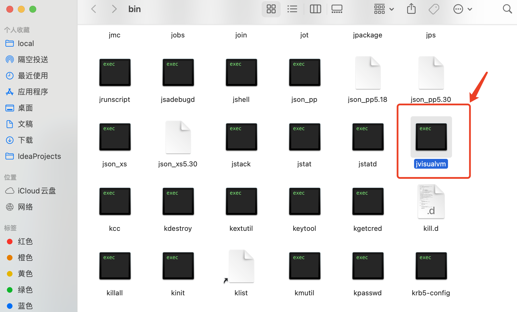 JVisualVM工具查看Java堆的情况_visualvm 怎么看堆-CSDN博客