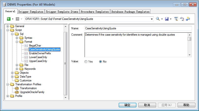 绘制ER图：PowerDesigner数据库设计软件讲解-CSDN博客