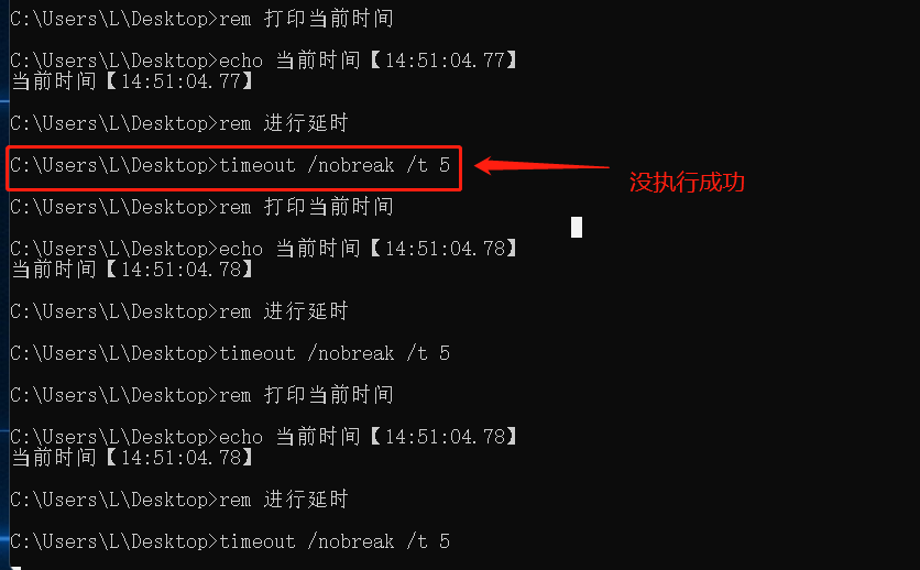 Bat脚本 Timeout 命令bat Timeout Csdn博客 
