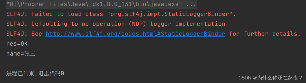 Redis数据库连接池jedis的连接 快速入门redisclientsjedisjedispoolconfig Csdn博客