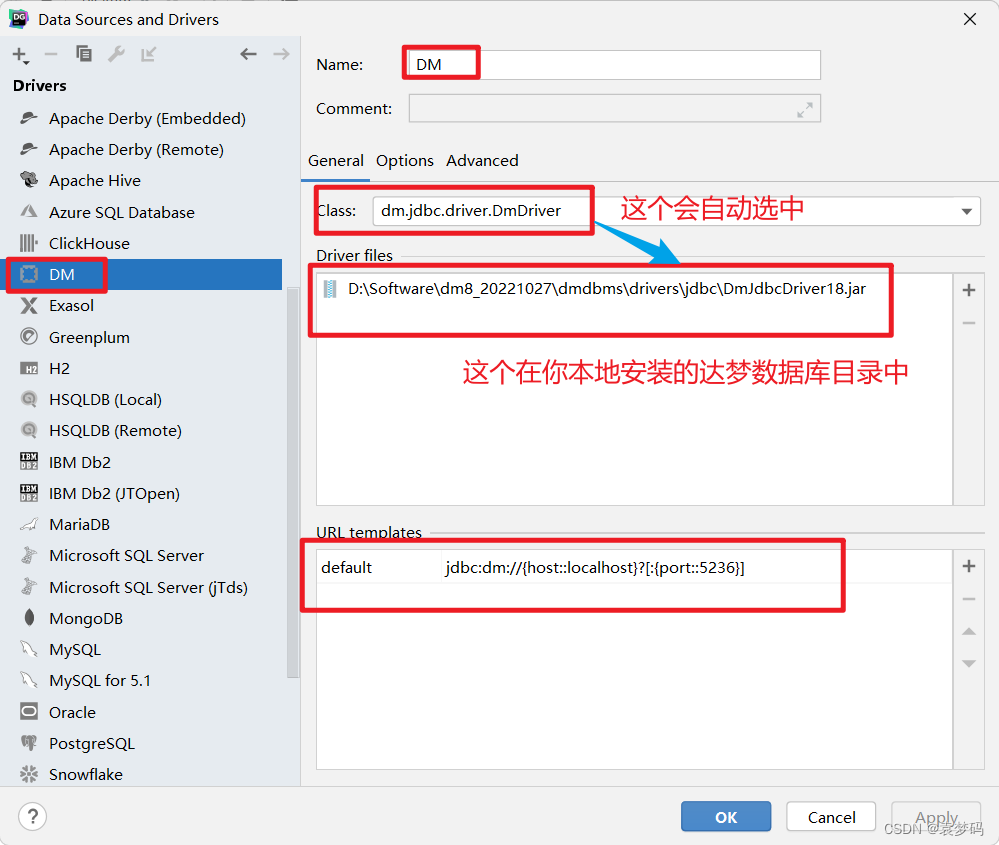 Datgrip连接达梦数据库datagrip连接达梦数据库 Csdn博客