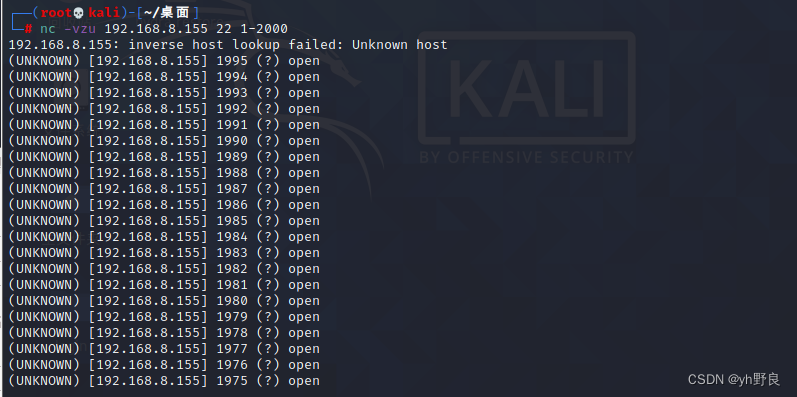 瑞士军刀 netcat_netcat 测试tcp 网络传输时间-CSDN博客