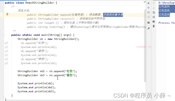 Stringbuilder类：及和string的区别，stringbuilder拼接效率为何比string高stringbuilder和string哪个拼接字符串性能高 Csdn博客