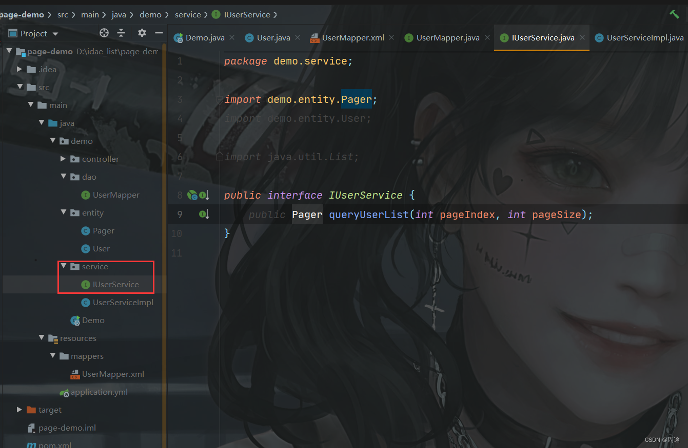 idae四层架构项目搭建-后端项目开发_java idea四层结构写接口实例-CSDN博客