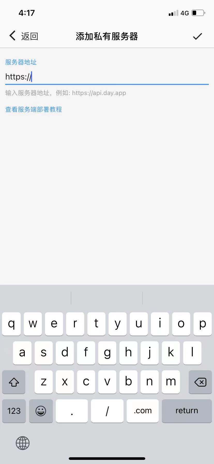 搭建bark私有服务器，实现自动消息推送_bark服务器-CSDN博客