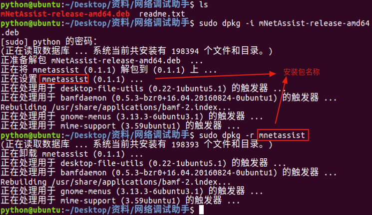Linux软件卸载linux 卸载etcd Csdn博客 