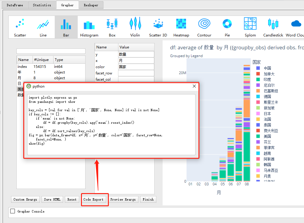 【PandasGUI】Pandas 界面化分析工具-CSDN博客
