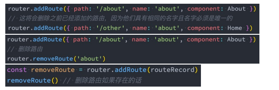 26_Vue3路由-VueRouter之动态添加路由和导航守卫的使用_vue3 动态路由 路由守卫-CSDN博客