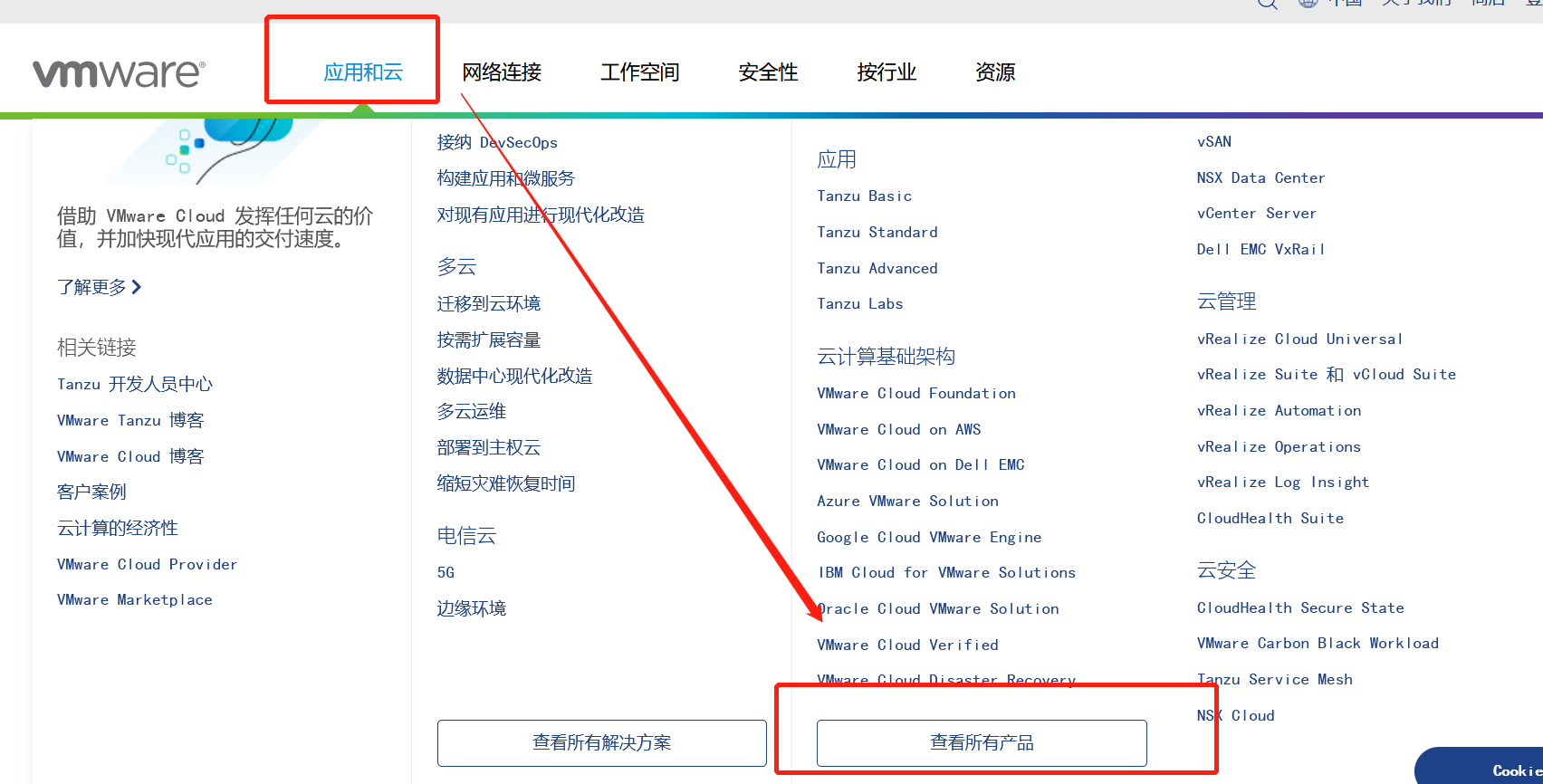 VMware Workstation 虚拟机下载及安装的详细步骤_vmware workstation下载安装教程-CSDN博客