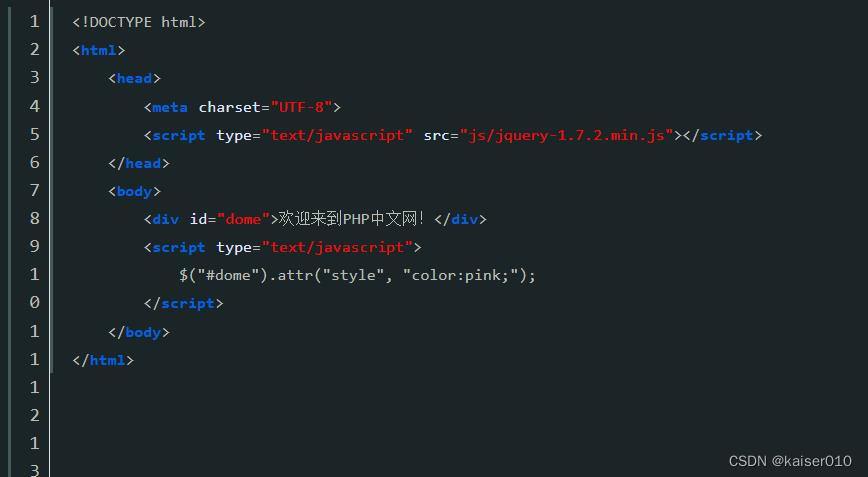 jquery给元素设置css样式有哪些方法_jquery给指定元素添加样式-CSDN博客