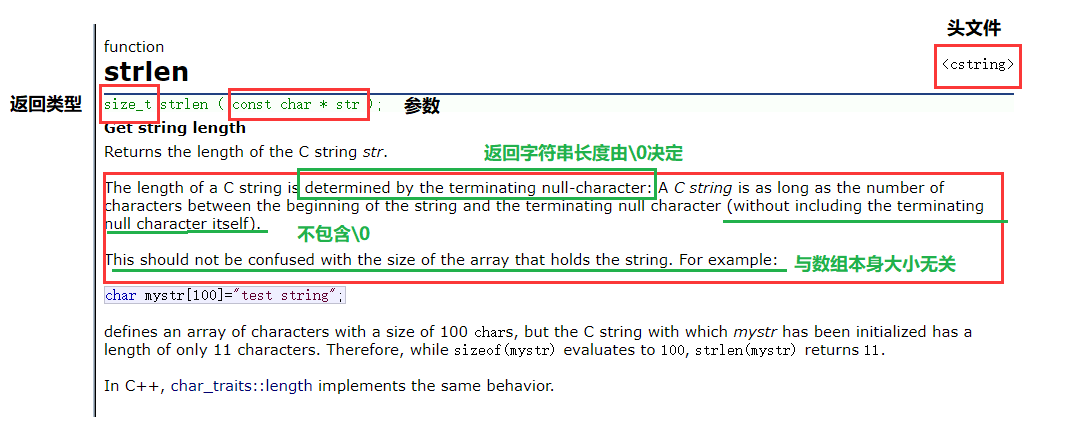 冰冰学习笔记：模拟实现strlen_实现strlen, 使用const保证参数操作的安全性-CSDN博客