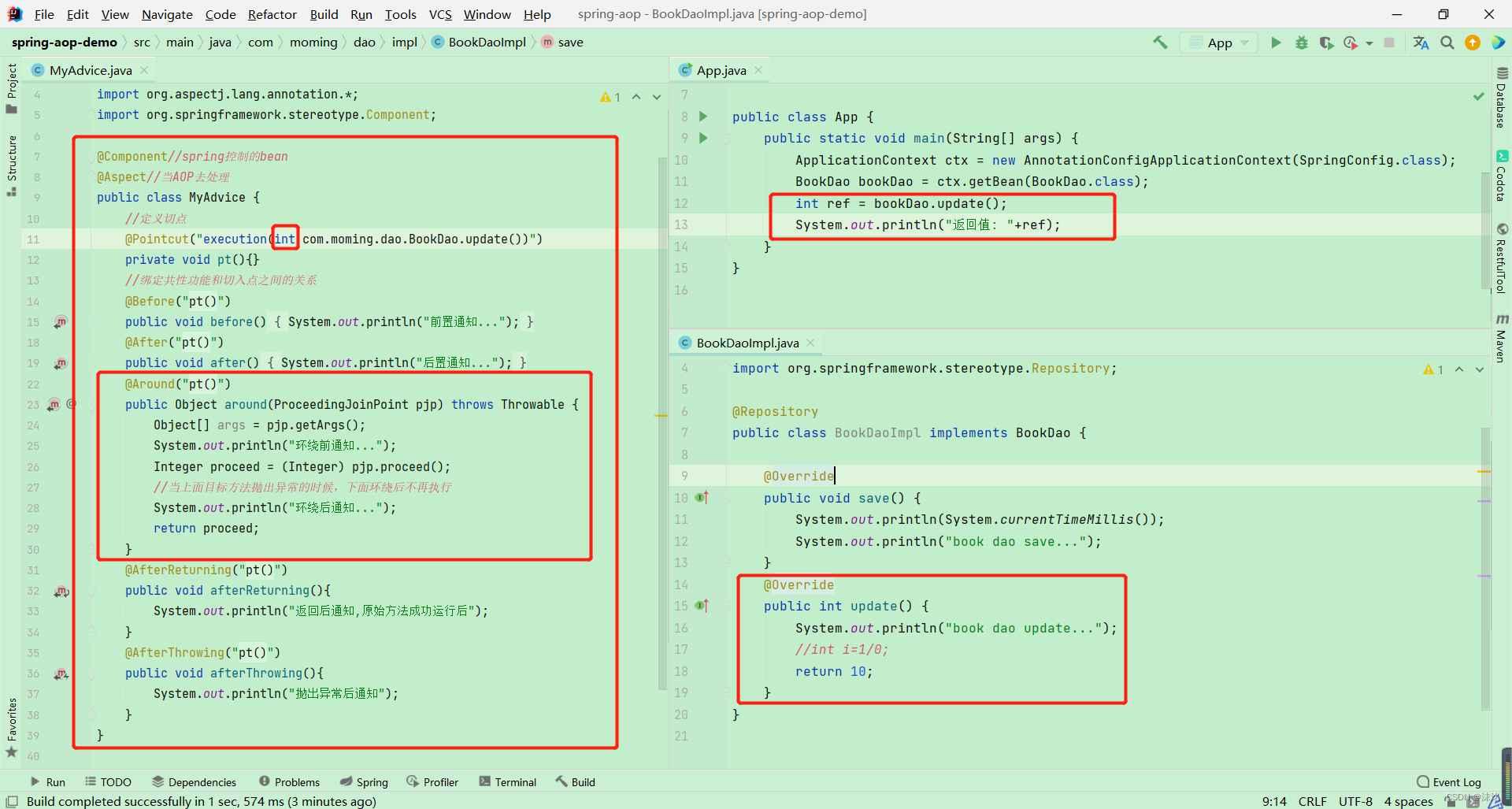 Spring Aop面向切面编程关于spring 面向切面编程正确的是 Csdn博客