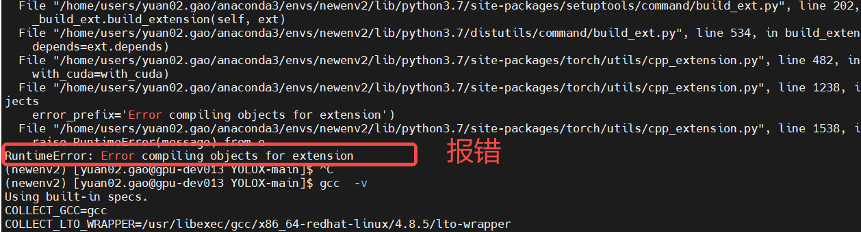 YOLOX安装报错--python3 setup.py develop无法正常运行_python setup.py develop did not run successfully.-CSDN博客