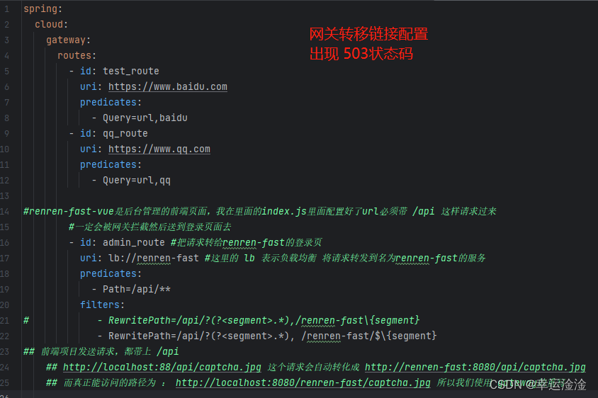 谷粒商城问题总结_谷粒商城报错:java: 找不到符号 符号: 方法 setoperation(java.lang.s-CSDN博客