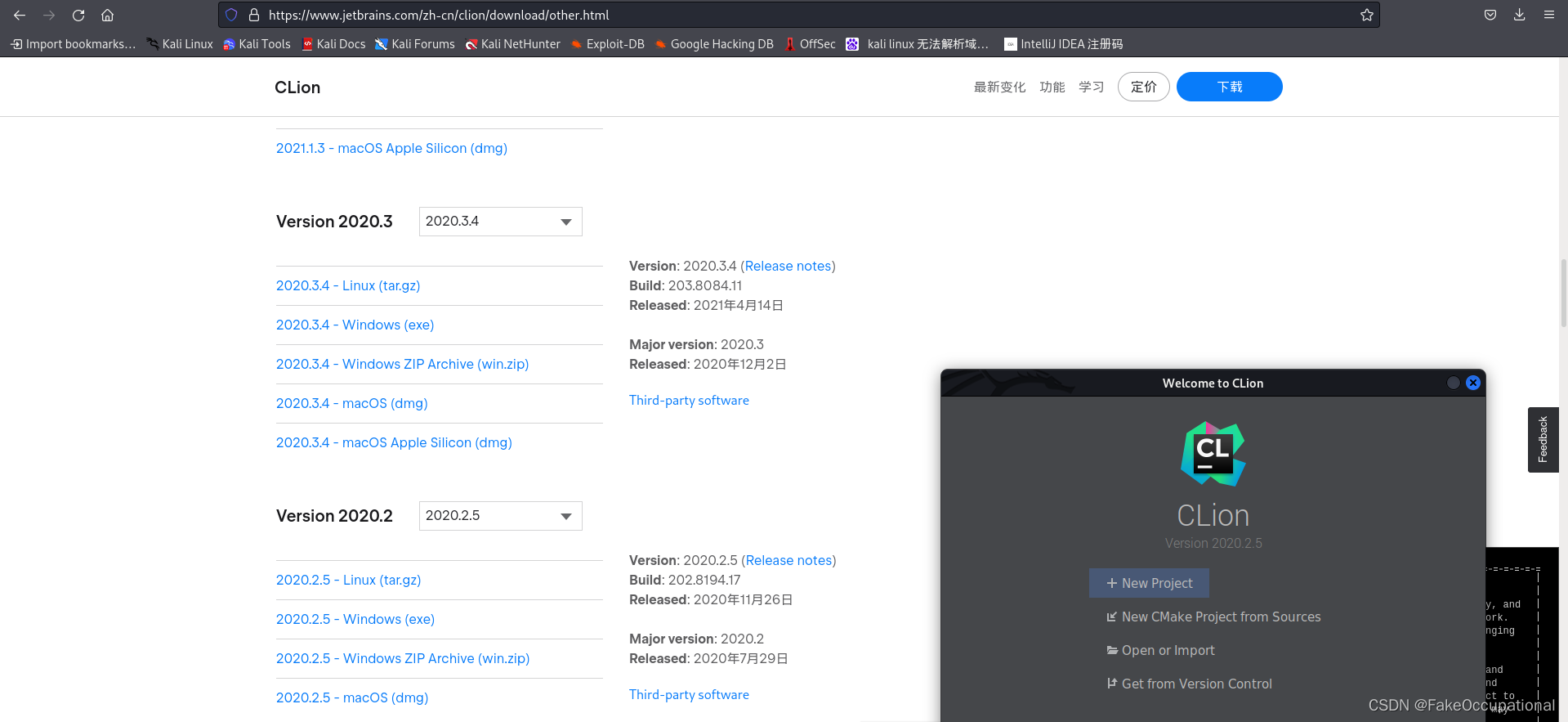 clion最新版license的问题（建议直接使用老版本的）+ 在某些系统上无法调试的问题_clion license-CSDN博客