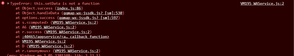 微信小程序报错：this.setData is not a function-CSDN博客