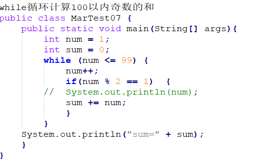 Java用while和for循环分别计算100以内奇数的和分别用wi1e循环和for循环计算1 100所有奇数的和。 Csdn博客 
