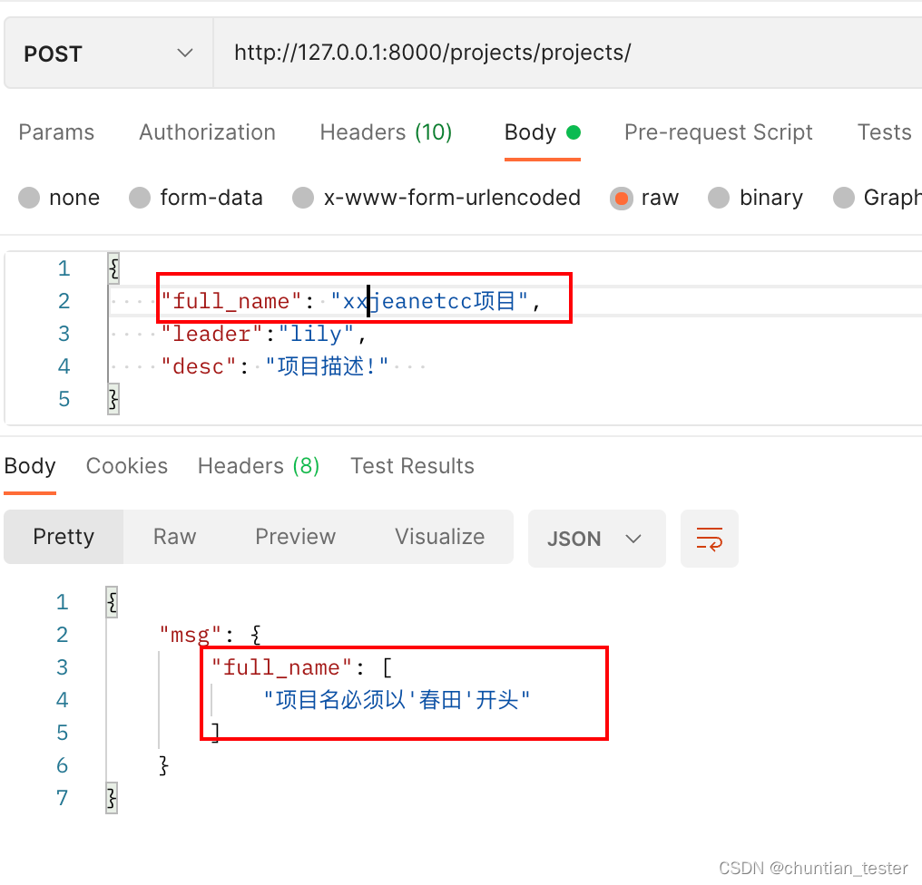 DRF--validators检验函数,单字段校验,多字段联合校验_drf validate-CSDN博客
