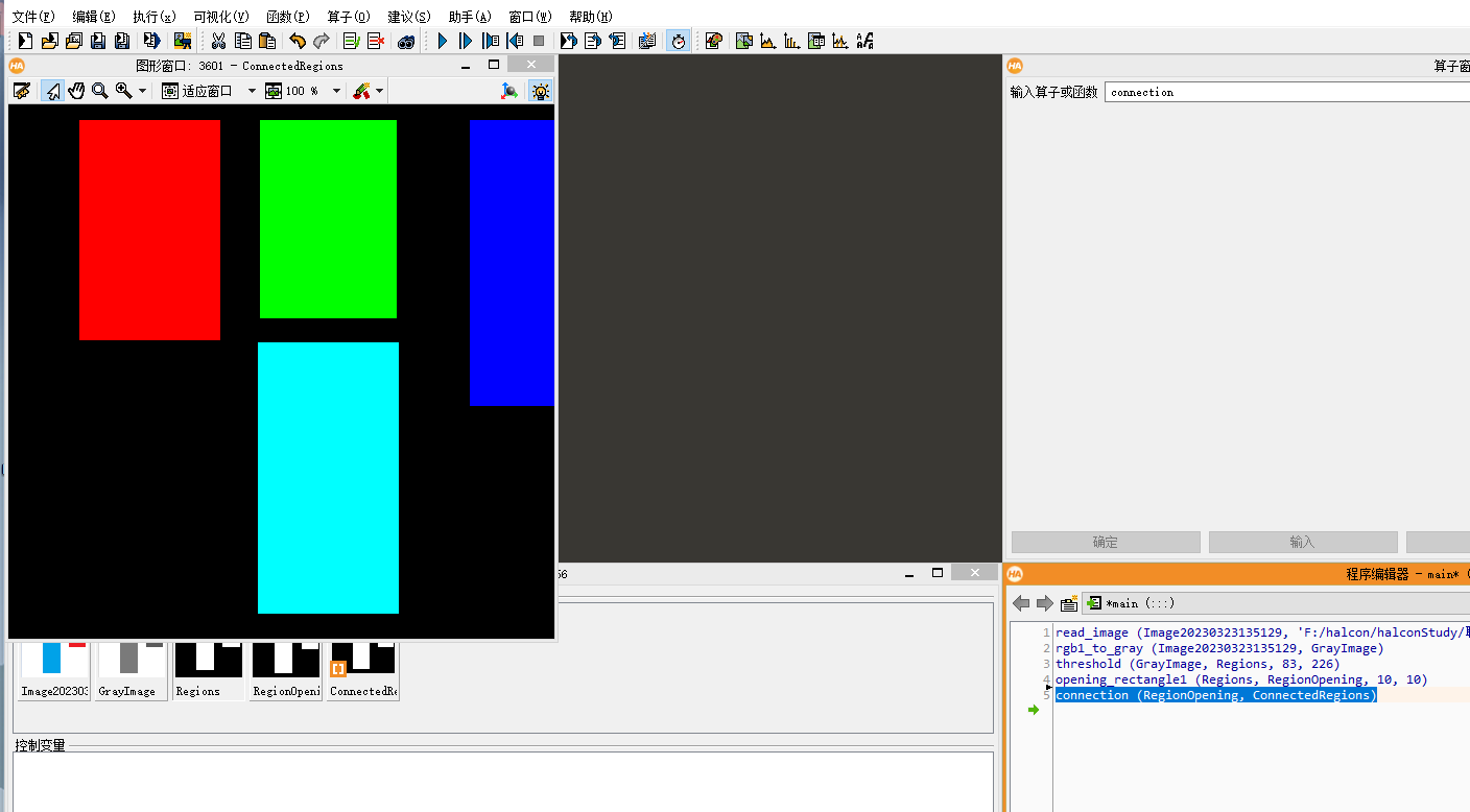 halcon颜色识别_halcon颜色识别怎么识别黑白-CSDN博客