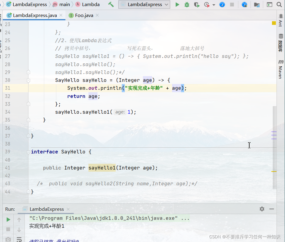 Java基础之多线程与lambda表达式 Java Lamda表达式和主线程之间的关系 Csdn博客