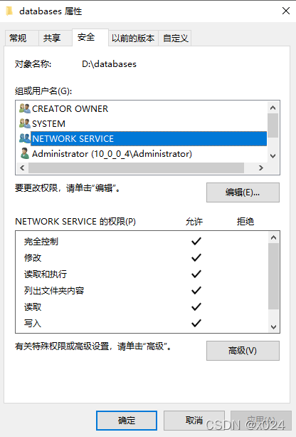 Postgresql安装异常:problem Running Post Install Step。 Csdn博客