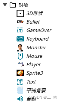 Construct3 小游戏_construct3怎么跳转到下一关-CSDN博客