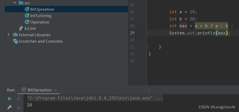 Java基础学习——day3(运算符和分支结构) Byte B A 正确吗 Csdn博客