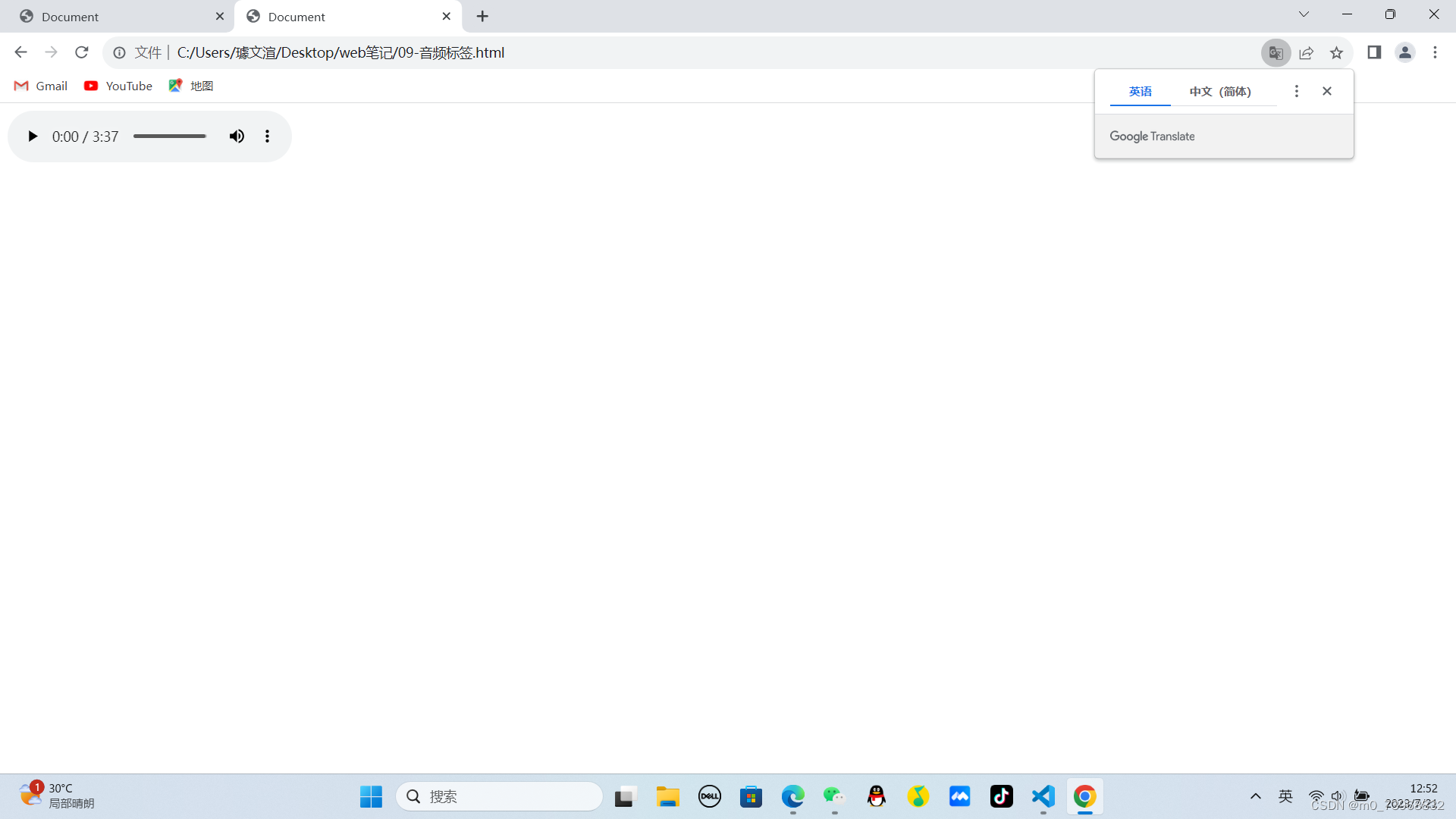 第一二天作业-CSDN博客