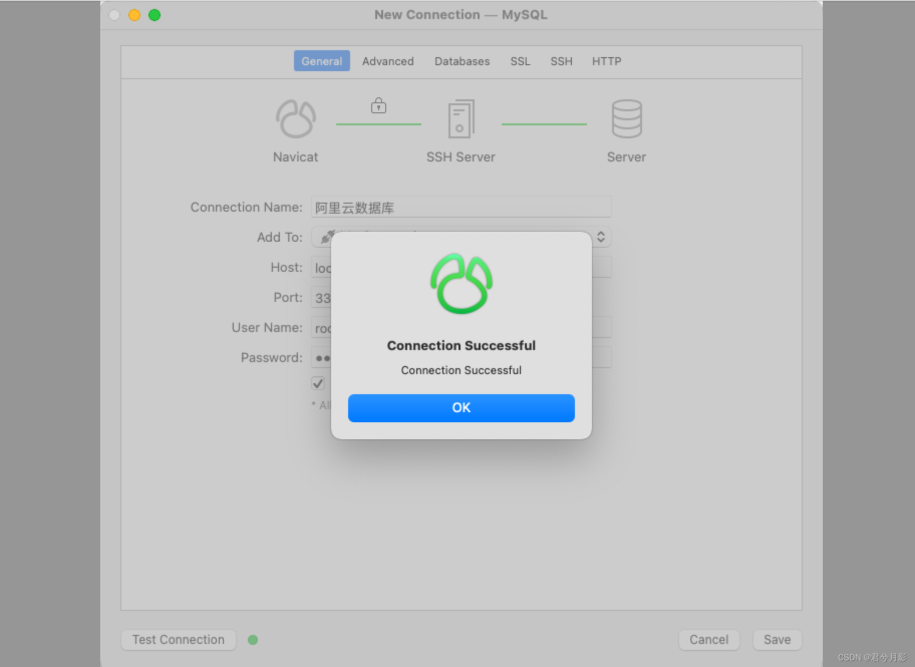 使用Navicat连接阿里云服务器上的MySQL数据库_navicat连接阿里云mysql-CSDN博客