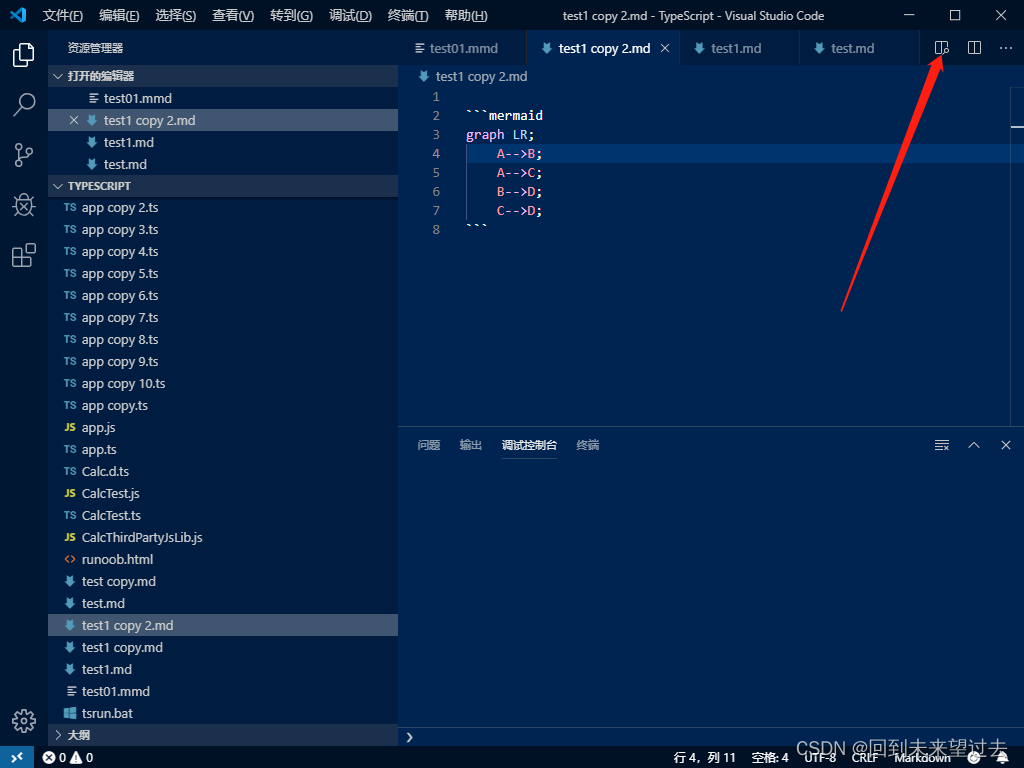 vscode：Mermaid流程图的绘制（Markdown Preview Mermaid Support不太好用的话，使用Mermaid ...