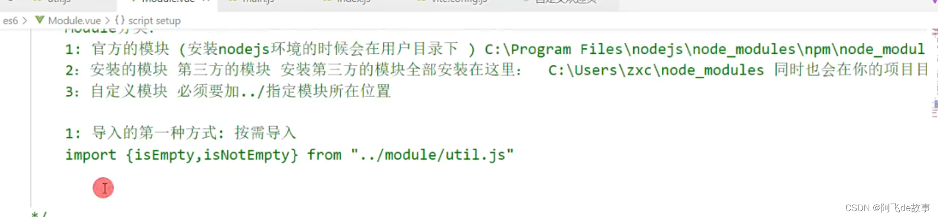学习es6语法 Csdn博客