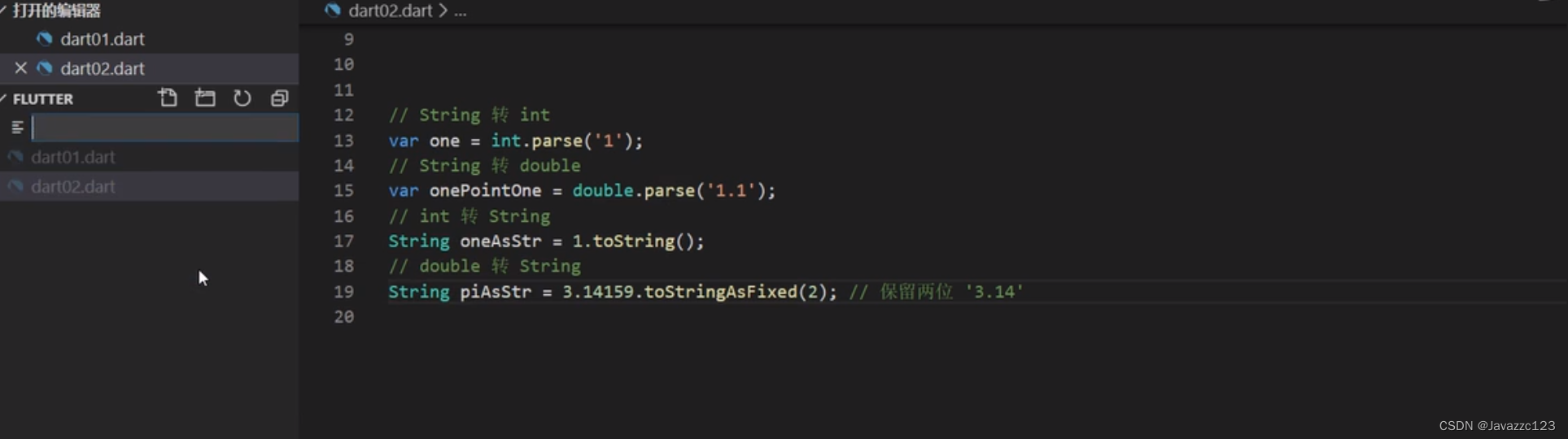 Flutter Dart 语法学习 Csdn博客