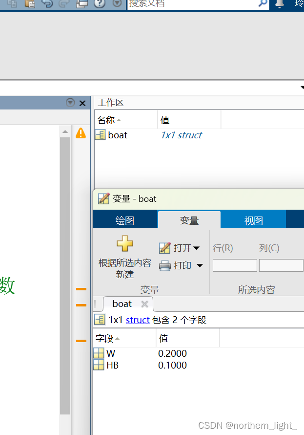 Matlab拟合曲面，计算质心浮心_matlab求矩阵质心-CSDN博客