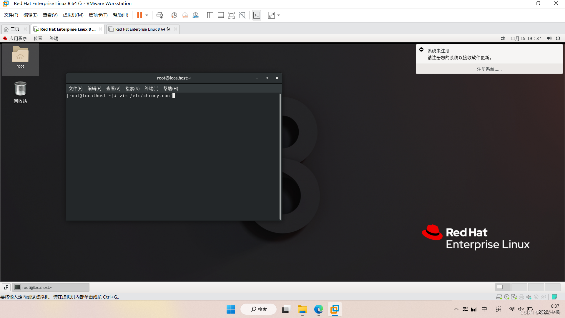 RHCE-第一次作业-CSDN博客