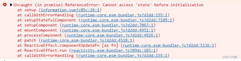 Cannot access ‘state‘ before initialization_cannot access 'state' before initialization-CSDN博客