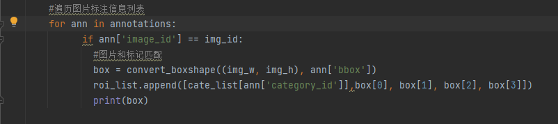 Indexerror List Index Out Of Range Coco数据集转换为voc格式出现的错误voc数据集训练indexerror List Index Out Of