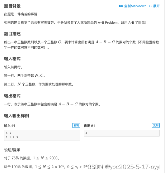 二分查找与二分答案 Csdn博客 