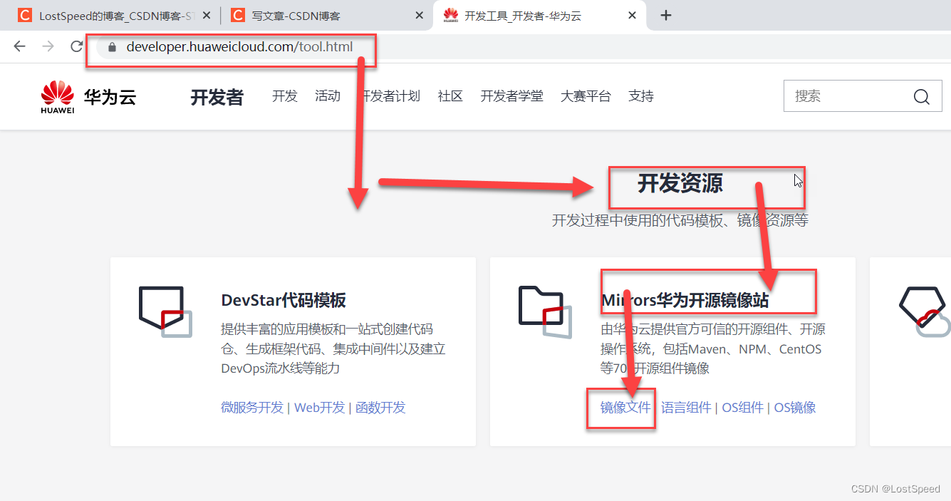 huawei euleros - add yum repo_euleros 2.5-CSDN博客