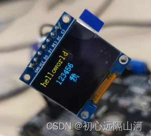 STM32-SPI驱动7针脚OLED,显示中文，字符串，数字，图片。_7针oled显示屏电路图-CSDN博客