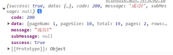 res.data, res.data.data, res.data.data.rows的含义-CSDN博客